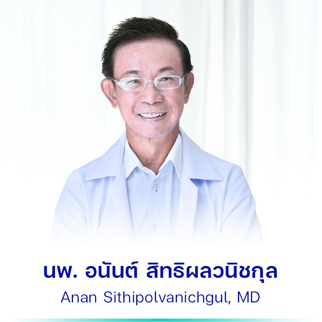 รักษาสิว ฝ้า กระ ไฝ แผลเป็น | BSL clinic